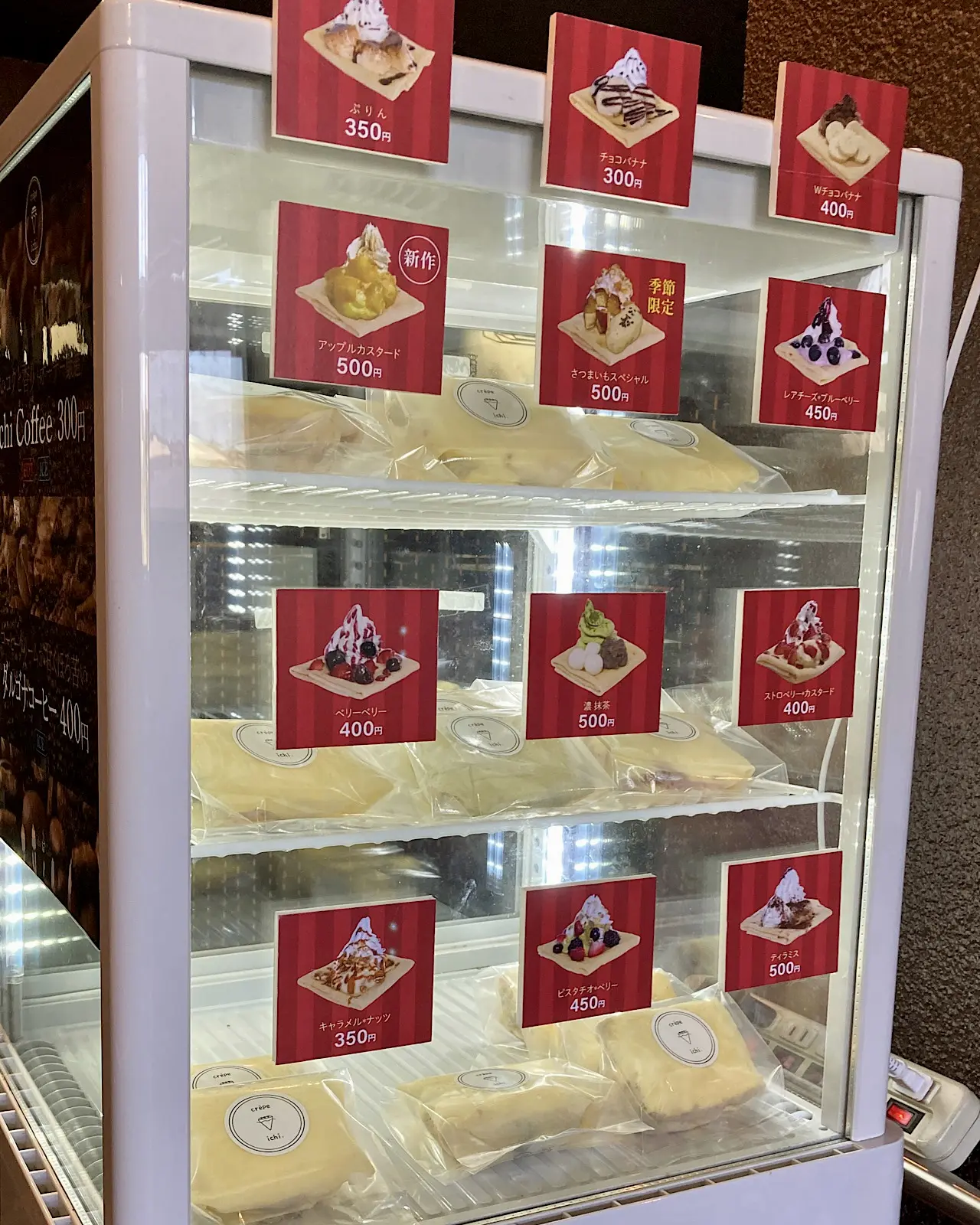 手土産にも使える富山・高岡の手のひらサイズのクレープ店【crepe Ichi】6個以上なら配達も！｜nan Nan｜knb Web｜北日本放送｜ラジオ・テレビ局発！富山の最新情報サイト
